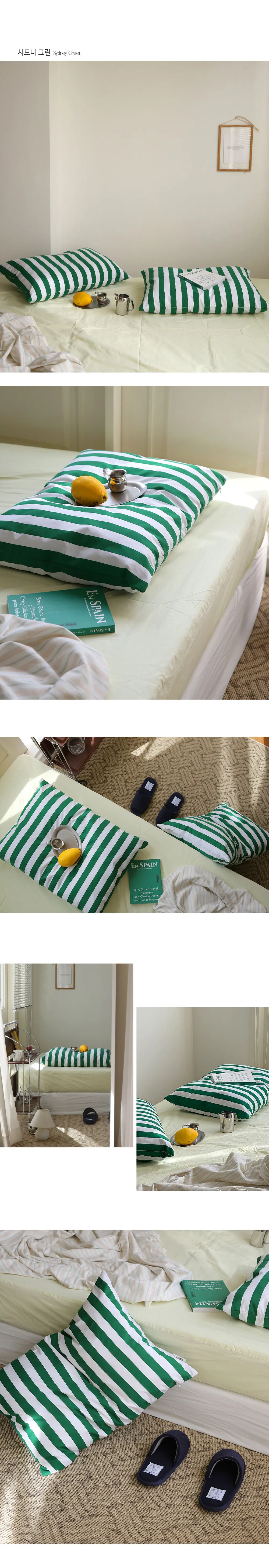 헤이 스트라이프 베개커버 9type - 감도 깊은 취향 셀렉트샵 29CM