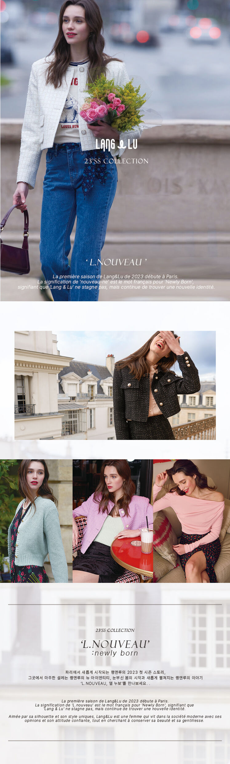 NAVID T(나비드)_02 - 감도 깊은 취향 셀렉트샵 29CM