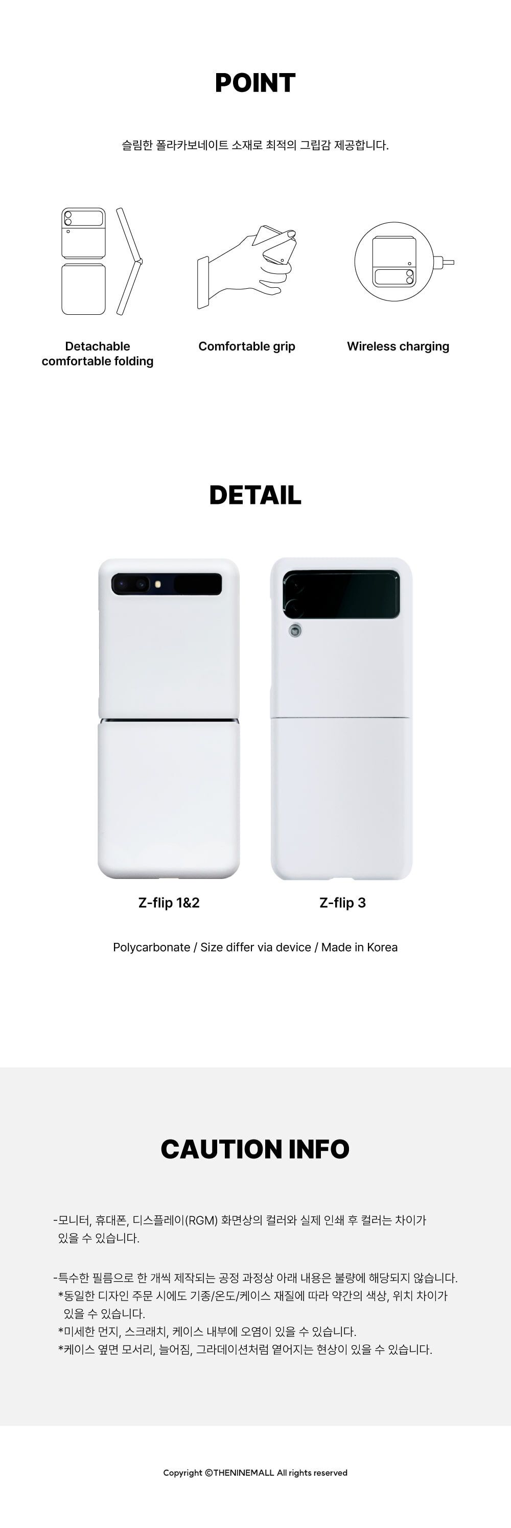 bad windy Z플립 하드케이스 - 감도 깊은 취향 셀렉트샵 29CM