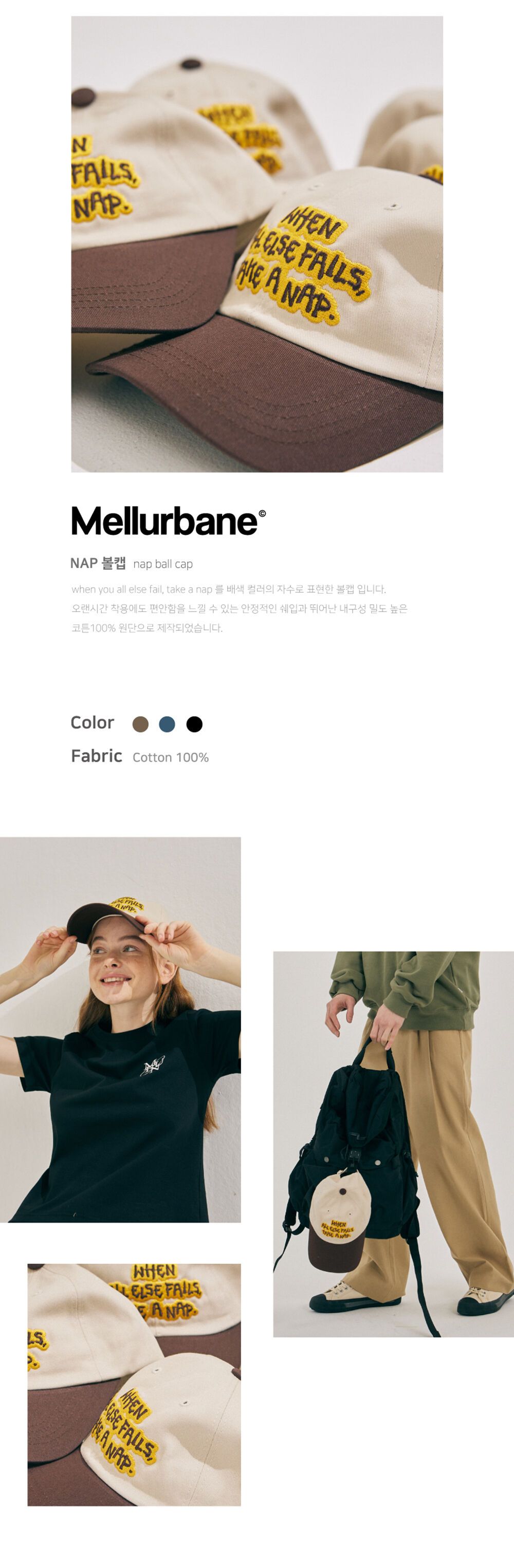 nap ball cap_brown - 감도 깊은 취향 셀렉트샵 29CM