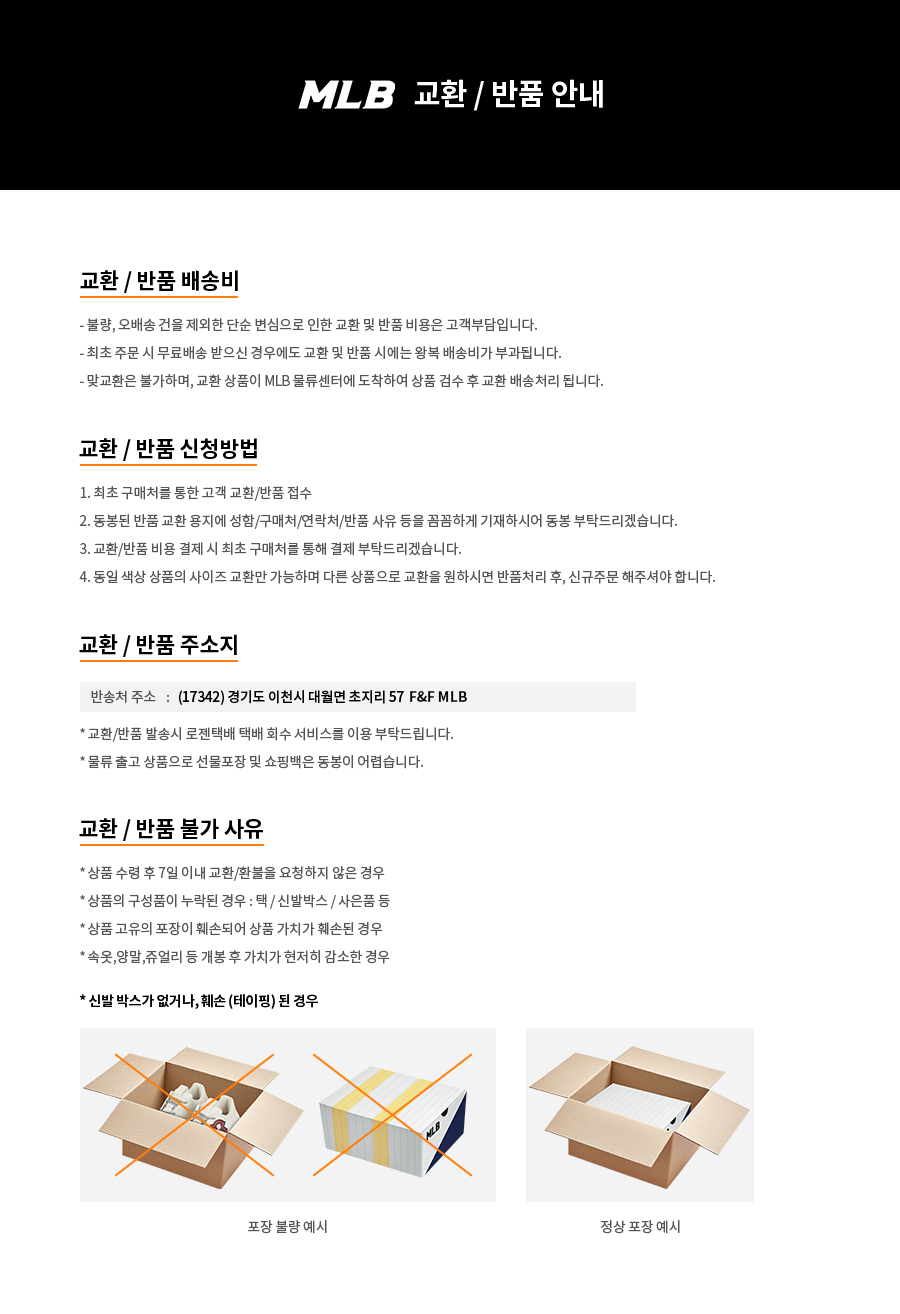 루키 언스트럭쳐 볼캡 NY (Ivory) - 감도 깊은 취향 셀렉트샵 29CM