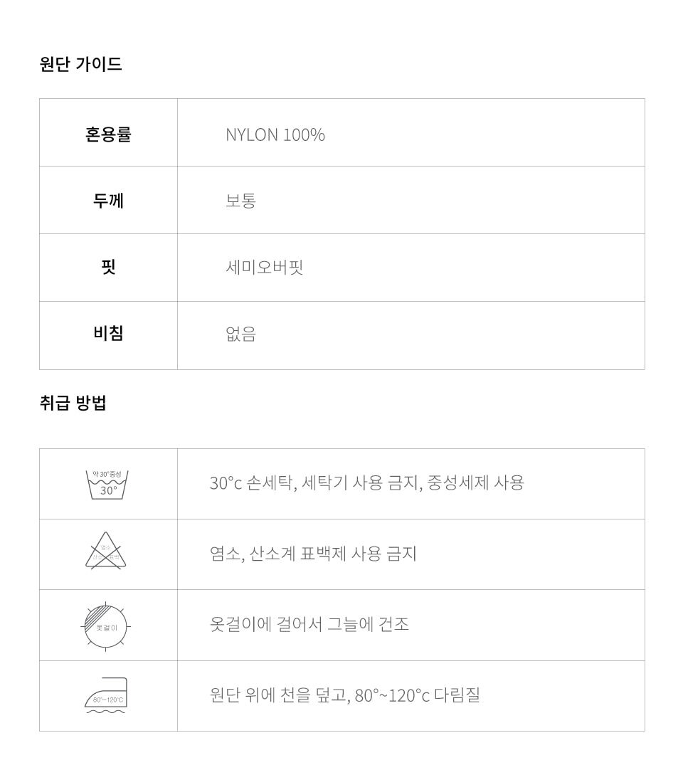 23SS 피쉬테일 후드 롱코트 [베이지] - 감도 깊은 취향 셀렉트샵 29CM