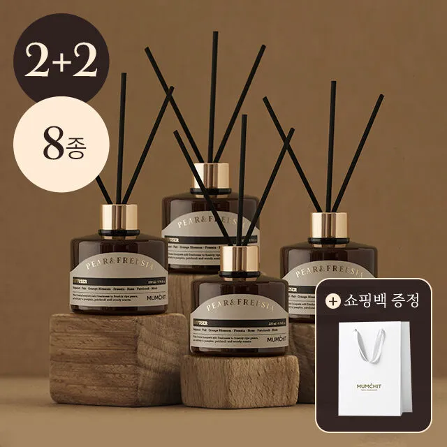 [2+2, 쇼핑백 증정] 바이오톡스디퓨저200ml 2개입 8종 - 감도 깊은 취향 셀렉트샵 29CM