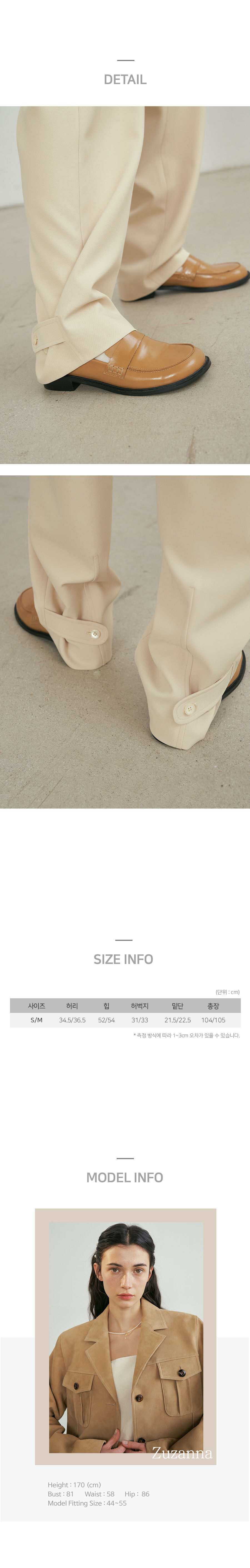 [하니 착용] Petchu pants Butter yellow - 감도 깊은 취향 셀렉트샵 29CM