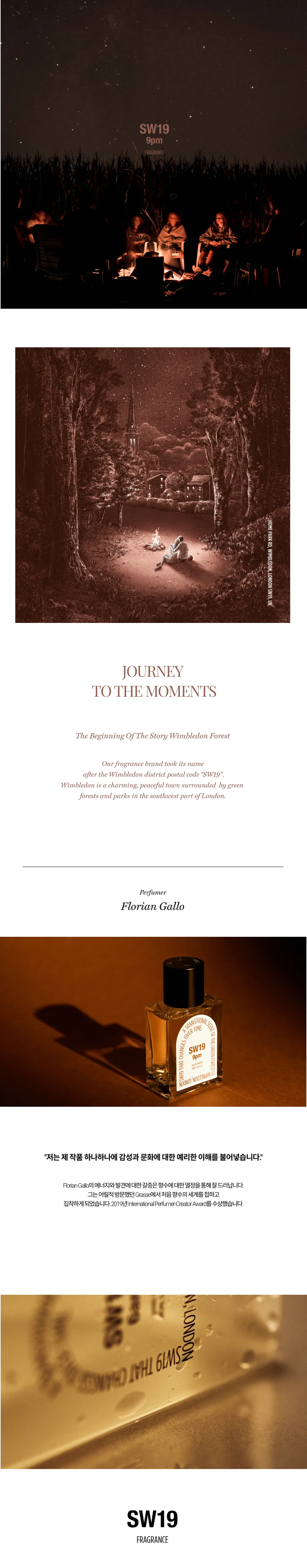 9PM HAND WASH (280ml) - 감도 깊은 취향 셀렉트샵 29CM