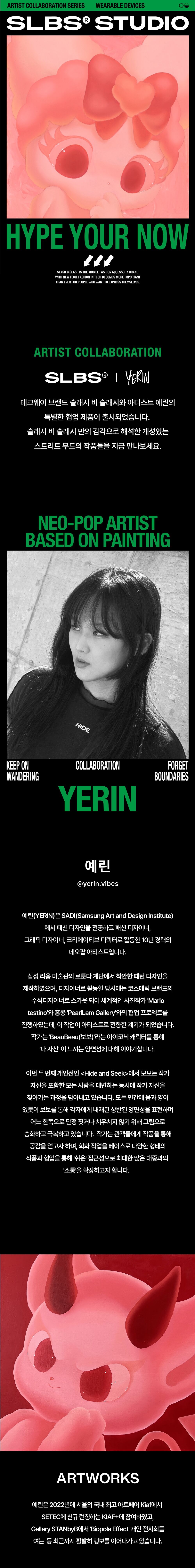 예린 B1 핑크 커버 레드 태그 for Galaxy Z Flip4 - 감도 깊은 취향 셀렉트샵 29CM