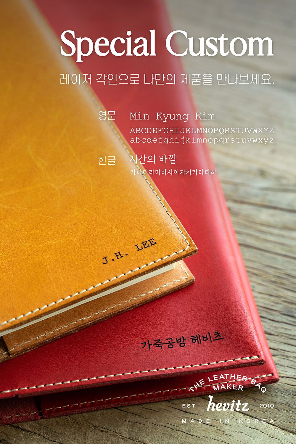 5201 A6 포켓 노트커버 뷰테로_4 colors - 감도 깊은 취향 셀렉트샵 29CM