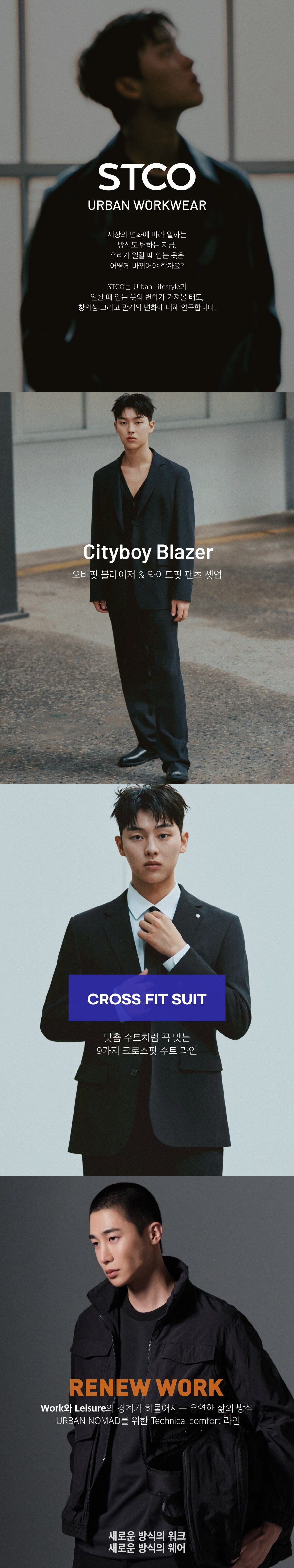 [DIEMS by STCO] 중청 슬럽 데님 (블루) - 감도 깊은 취향 셀렉트샵 29CM