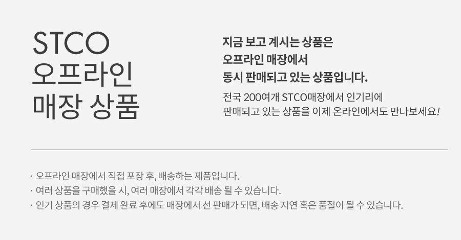 [DIEMS by STCO] 맨투맨 티셔츠 (아이보리) - 감도 깊은 취향 셀렉트샵 29CM