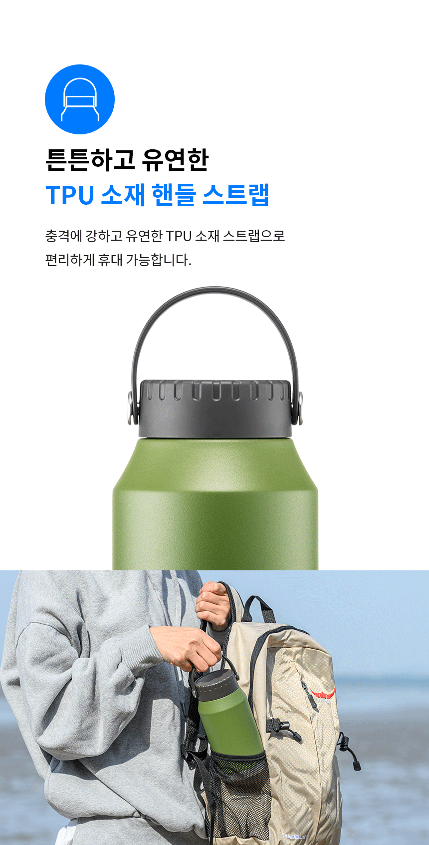 락앤락 슬로 캠핑/아웃도어 핸들 텀블러500ml + 스텐머그컵 2P 세트 - 감도 깊은 취향 셀렉트샵 29CM