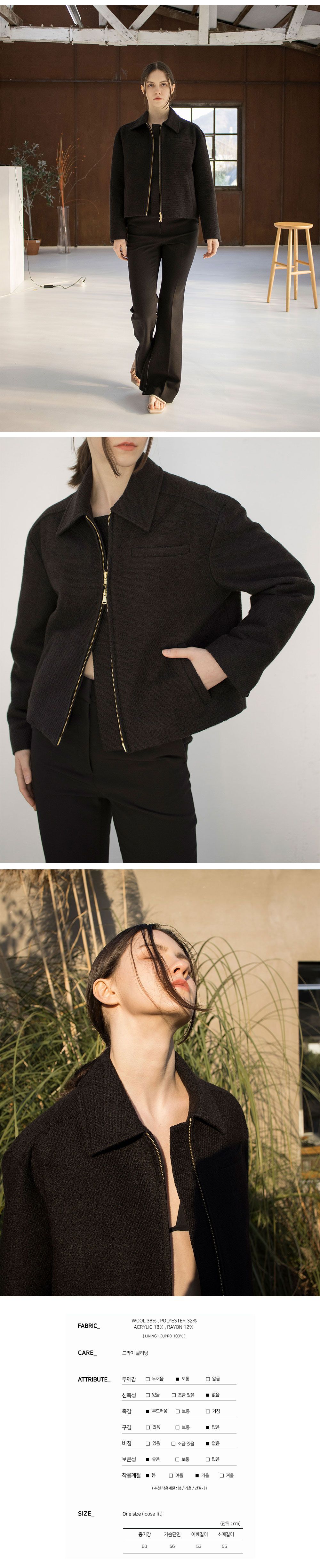 더블 지퍼 울 트위드 블랙 재킷 Double-ended zip wool tweed jacket black - 감도 깊은 취향 ...