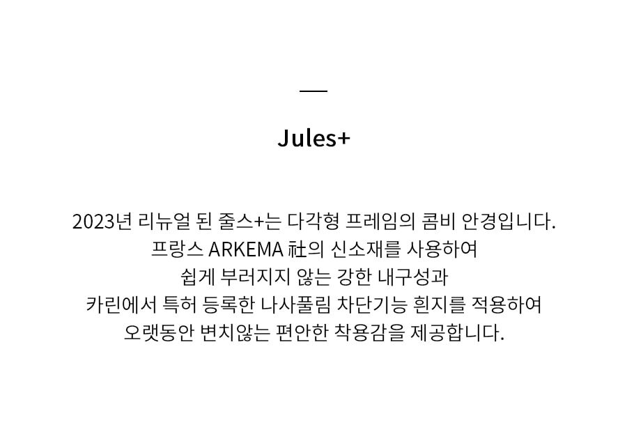 줄스+ C2 - 감도 깊은 취향 셀렉트샵 29CM