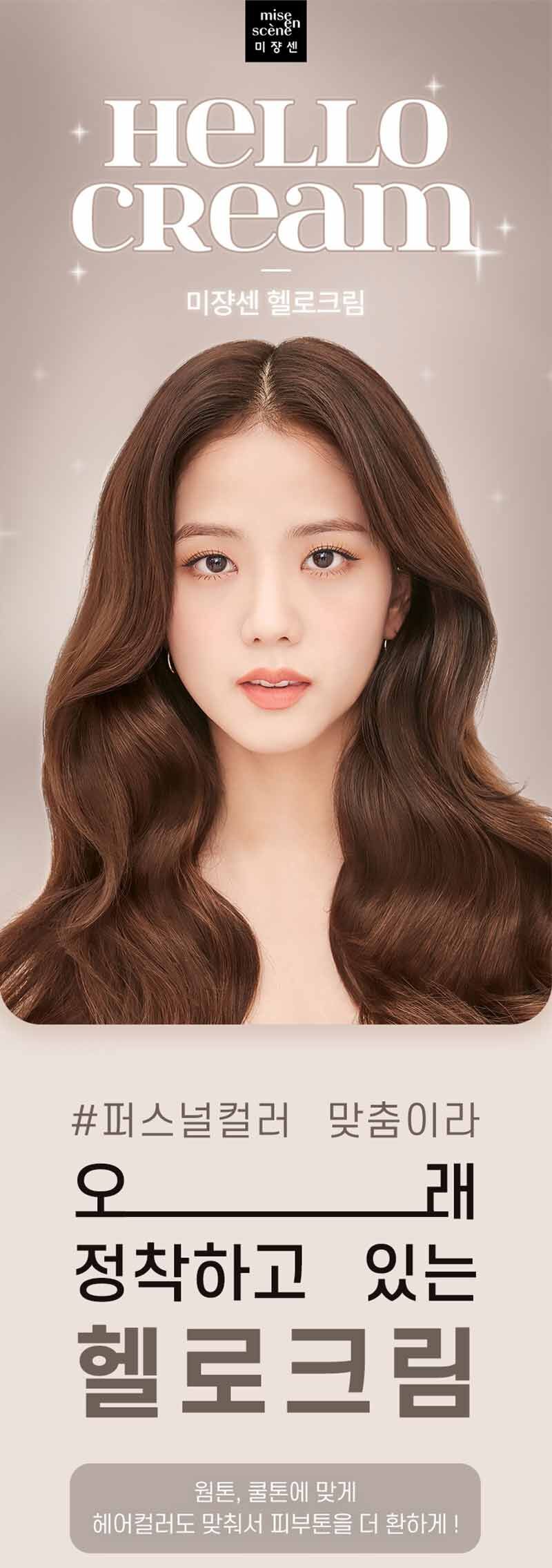 헬로크림 10WC 웜코랄 2입 - 감도 깊은 취향 셀렉트샵 29CM