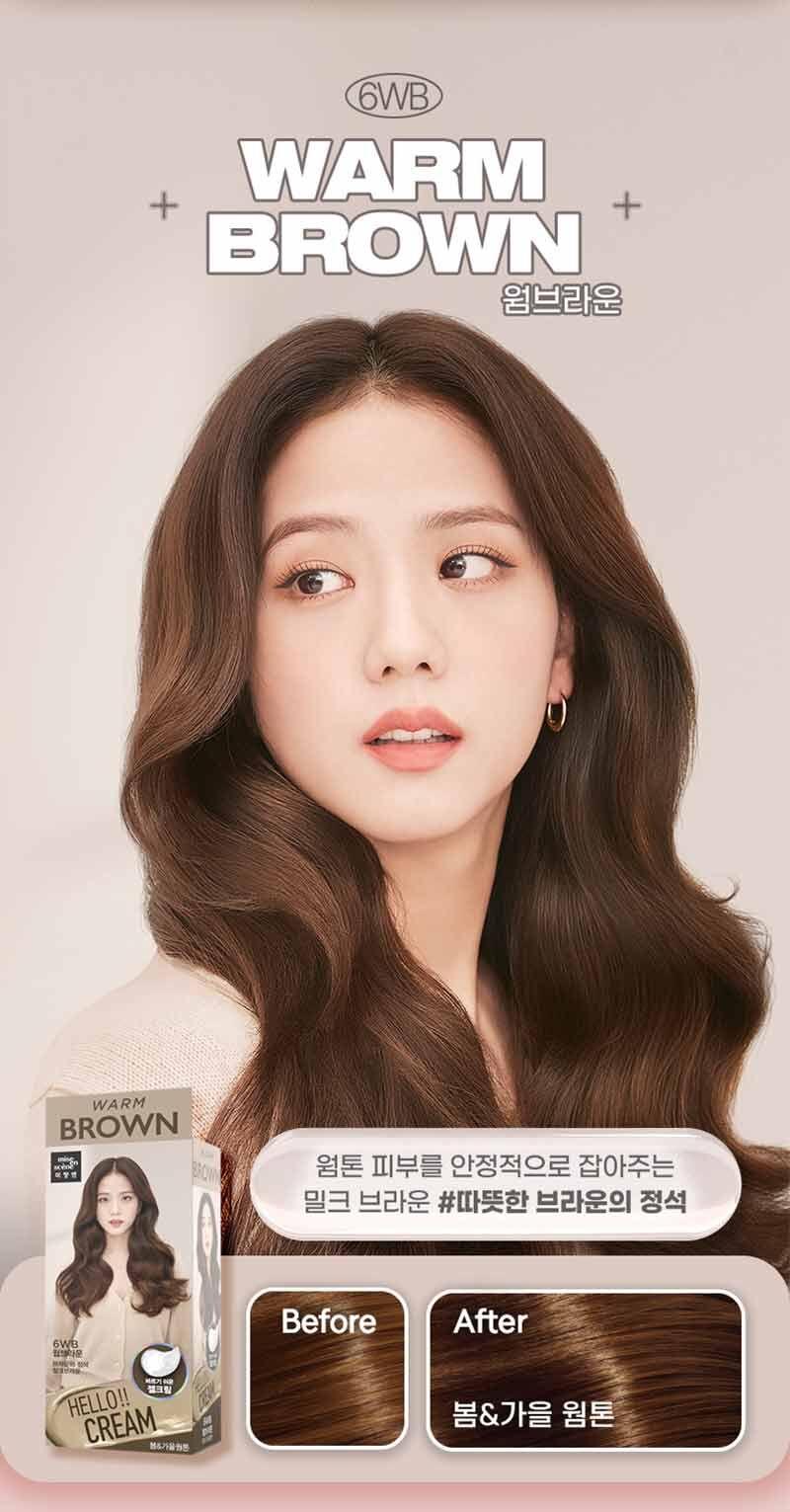 헬로크림 10WC 웜코랄 2입 - 감도 깊은 취향 셀렉트샵 29CM