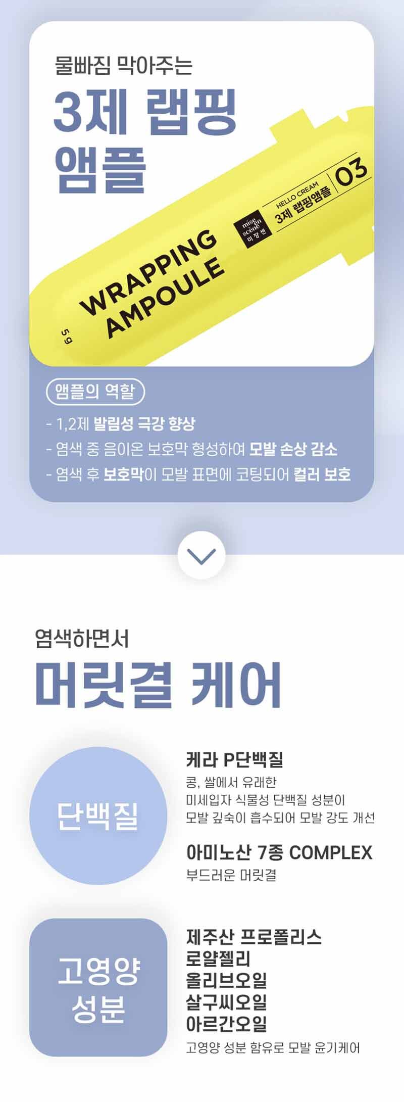 헬로크림 10WC 웜코랄 2입 - 감도 깊은 취향 셀렉트샵 29CM