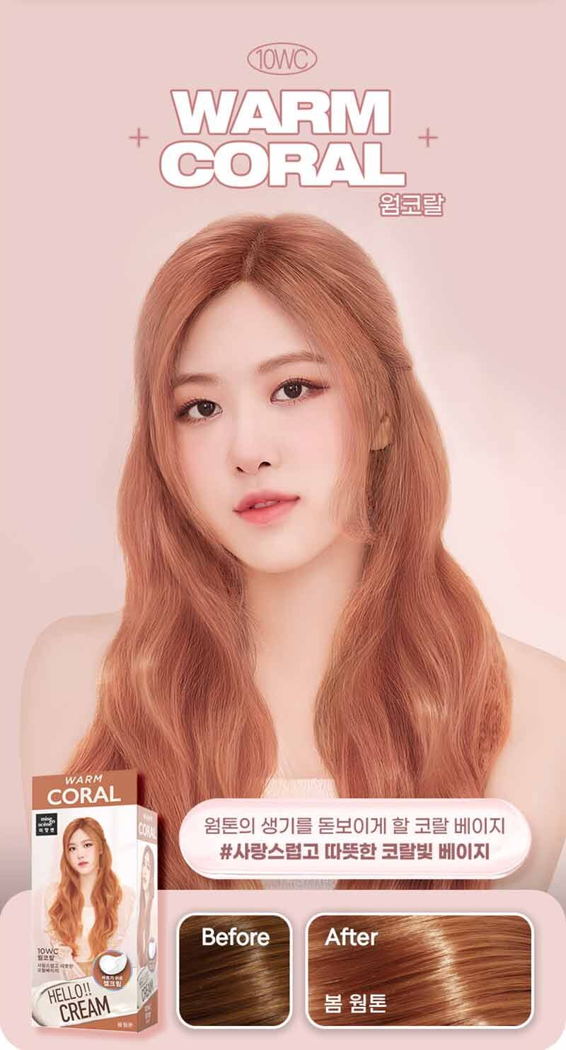 헬로크림 10WC 웜코랄 2입 - 감도 깊은 취향 셀렉트샵 29CM