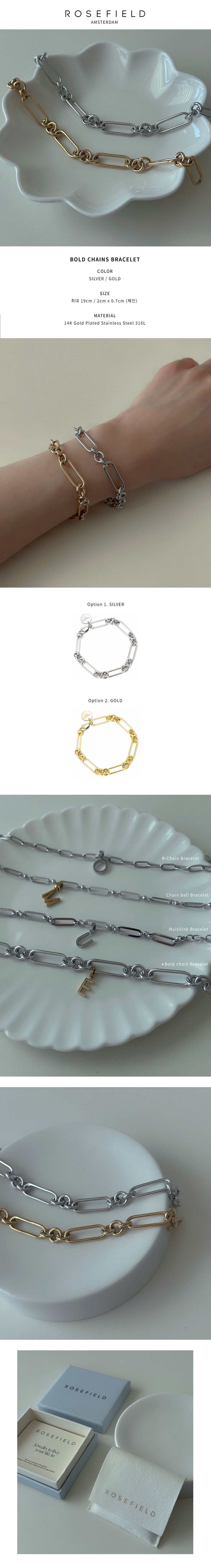 Bold Chain Bracelet - 감도 깊은 취향 셀렉트샵 29CM