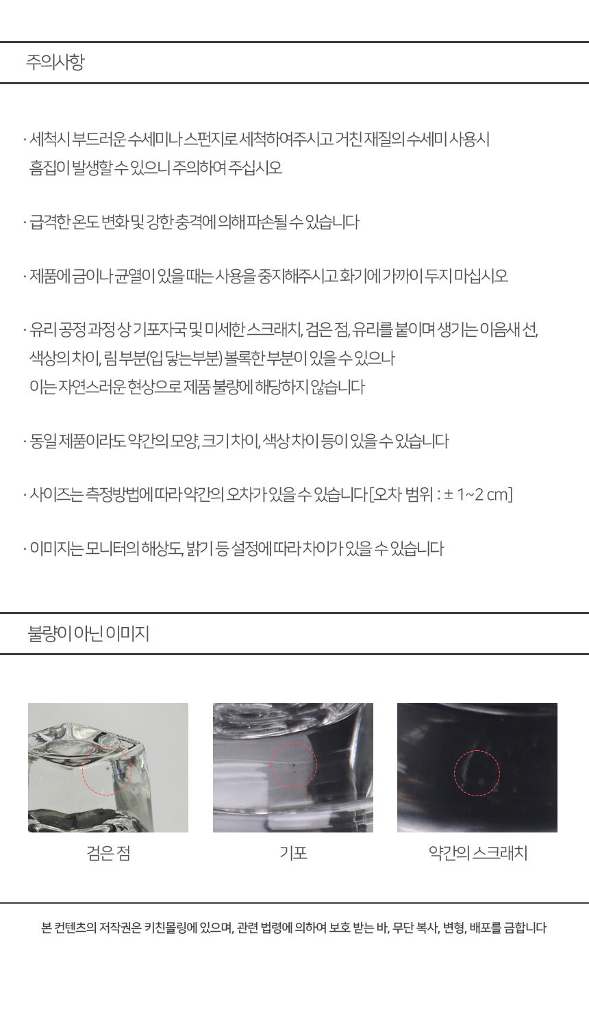 헤더 스퀘어 굽 소주잔 55ml 1p - 감도 깊은 취향 셀렉트샵 29CM