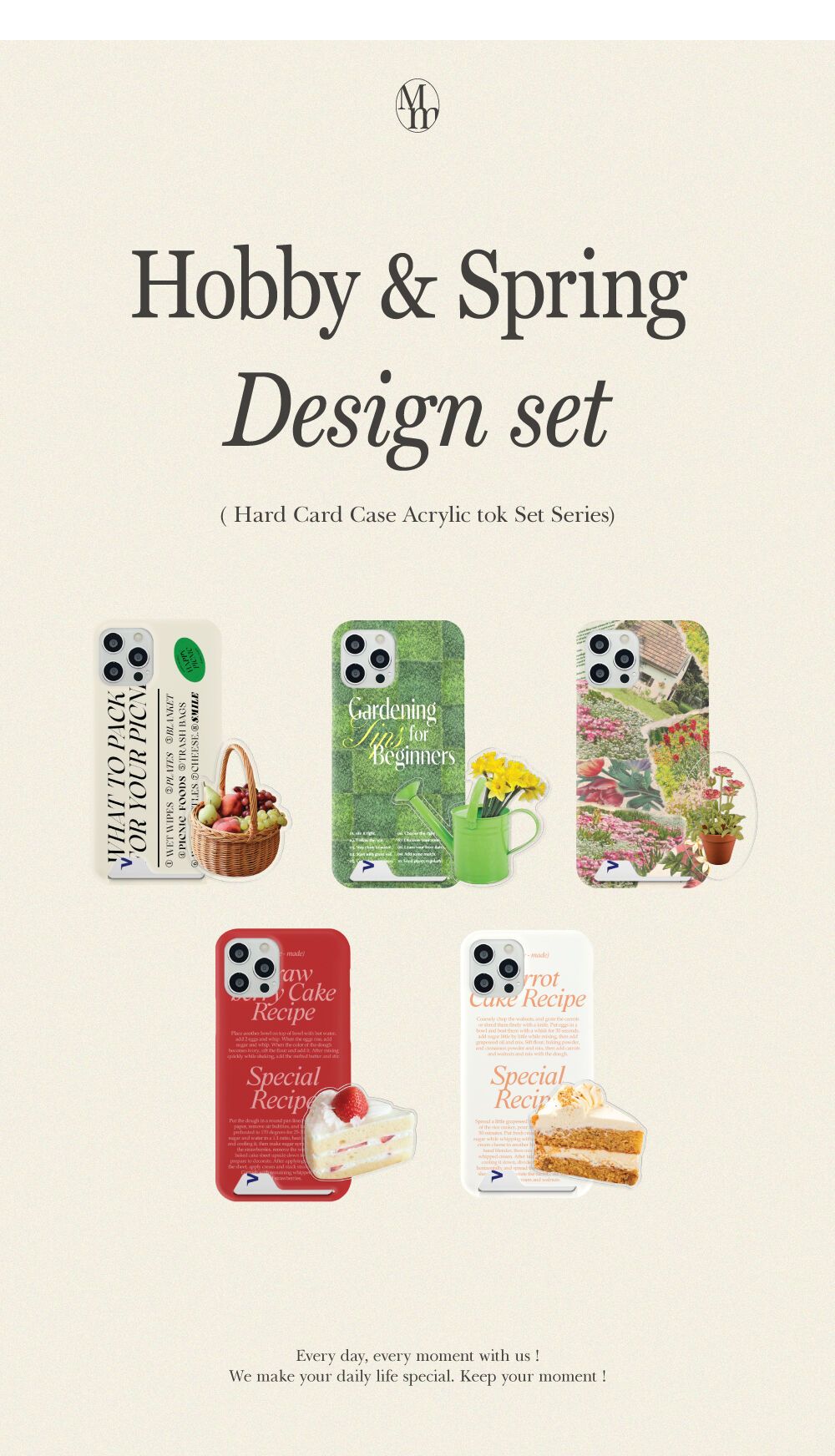 [1+1]Hobby & Spring 시리즈 카드수납 세트 모음전 - 감도 깊은 취향 셀렉트샵 29CM