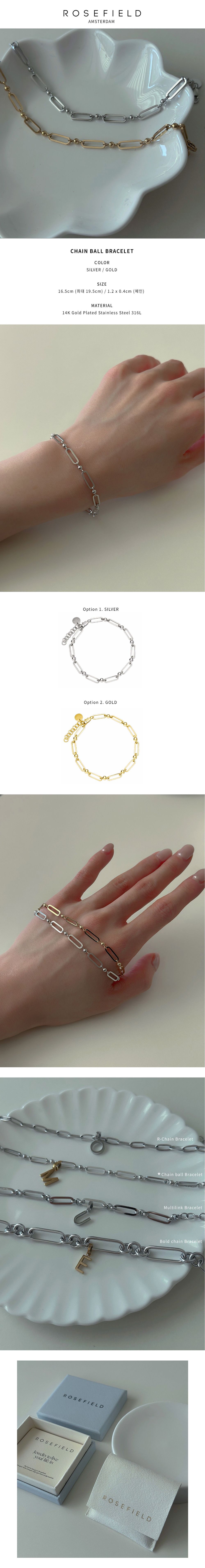 Chain ball Bracelet - 감도 깊은 취향 셀렉트샵 29CM