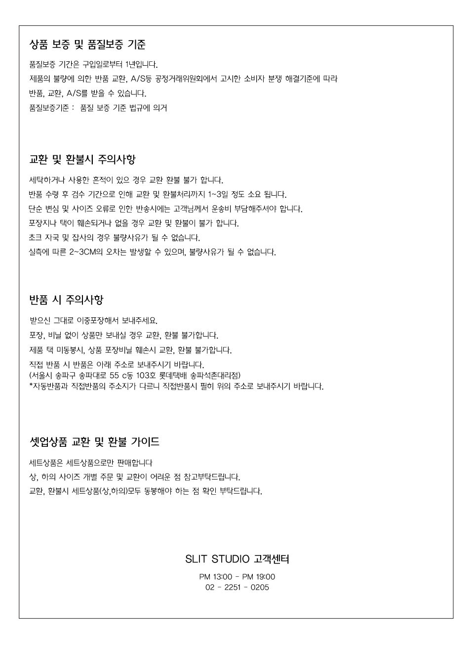 [SET] STSD 아치 로고 스웨트 셔츠 후드 조거팬츠 셋업 2P 블랙 - 감도 깊은 취향 셀렉트샵 29CM