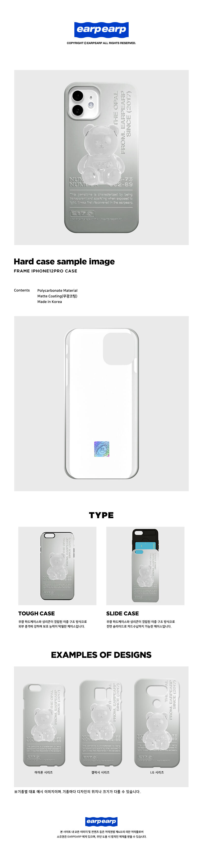 CLEAR LITTLE COVY-GREY(하드) - 감도 깊은 취향 셀렉트샵 29CM