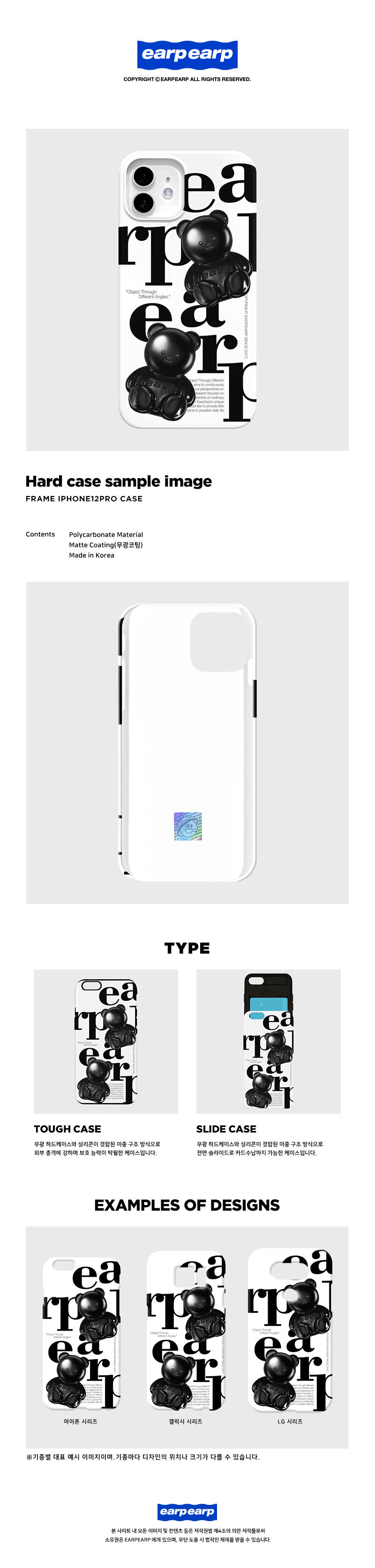 BLACK COVY OBJECT-WHITE(하드) - 감도 깊은 취향 셀렉트샵 29CM