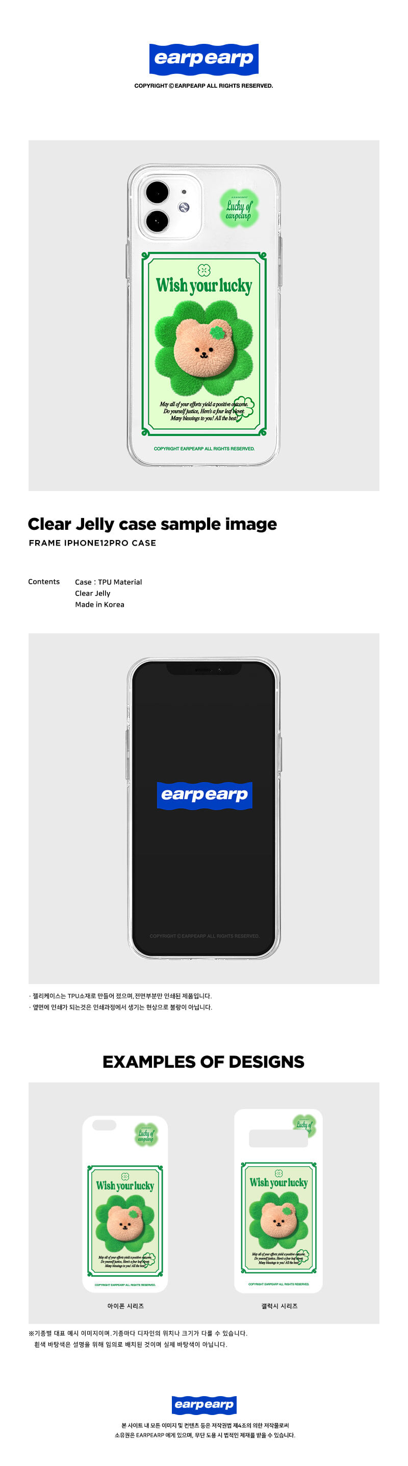 CLOVER COVY FACE CARD(젤리) - 감도 깊은 취향 셀렉트샵 29CM