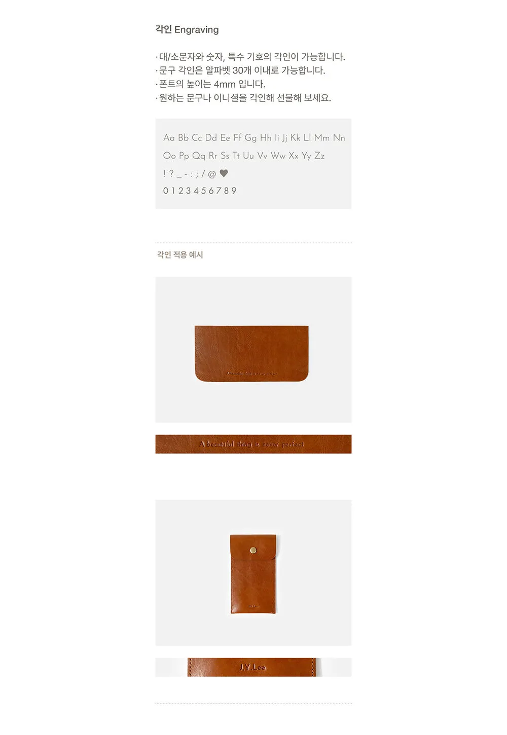 cone A6 diary cover - 감도 깊은 취향 셀렉트샵 29CM