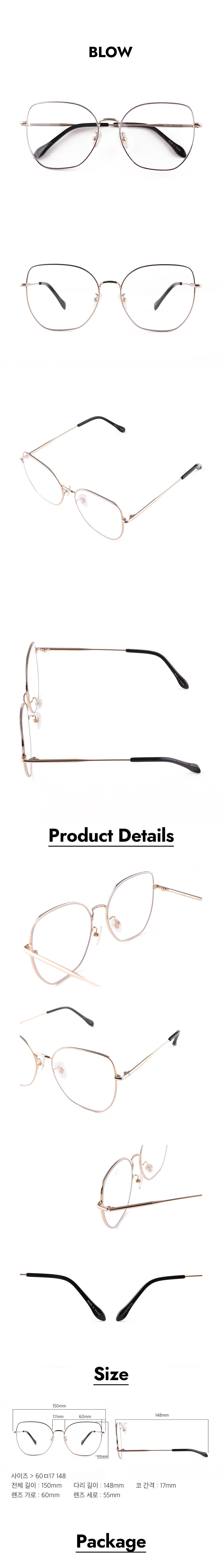 Blow (c2) - 감도 깊은 취향 셀렉트샵 29CM