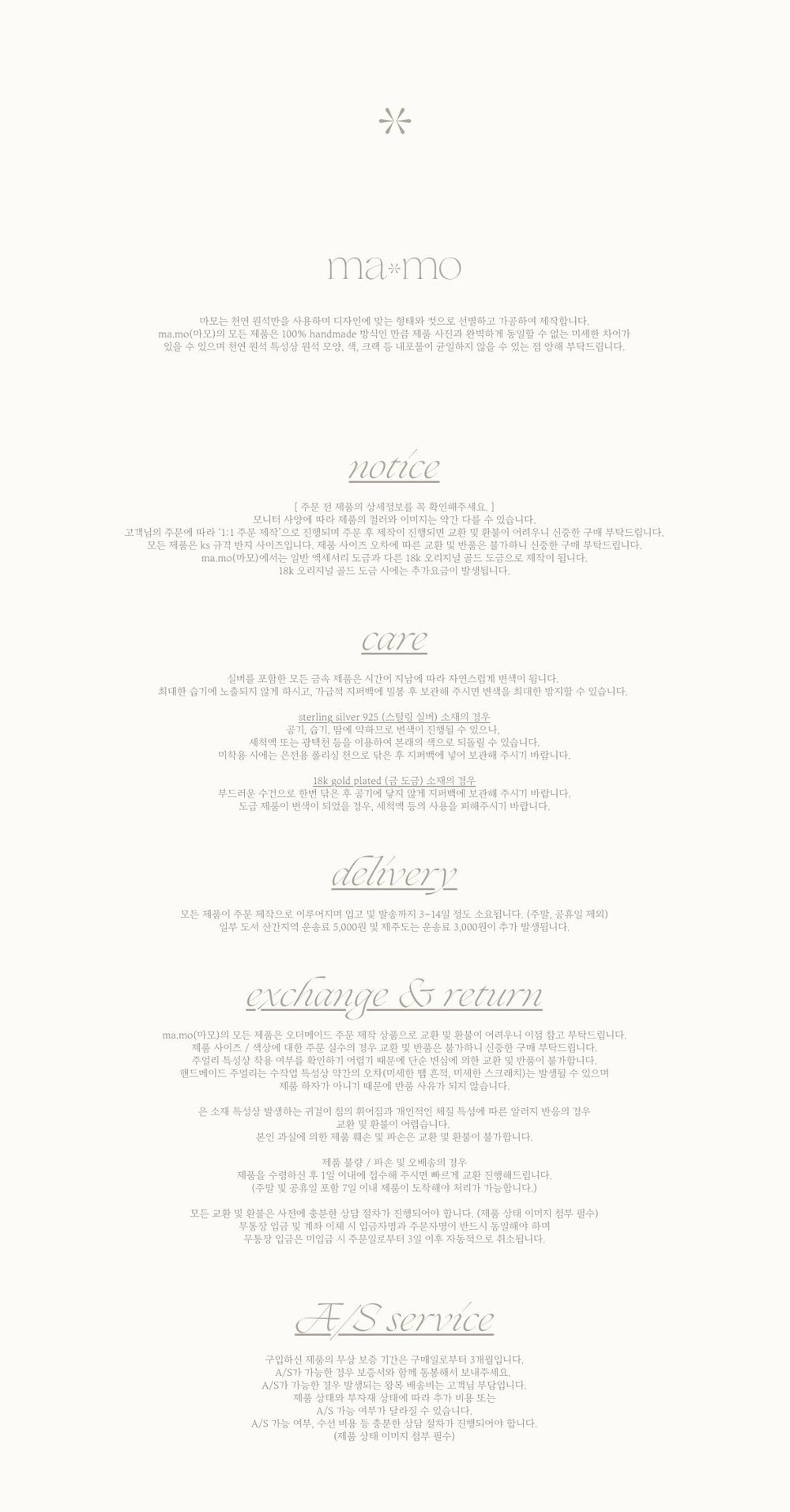 circles ring - 감도 깊은 취향 셀렉트샵 29CM