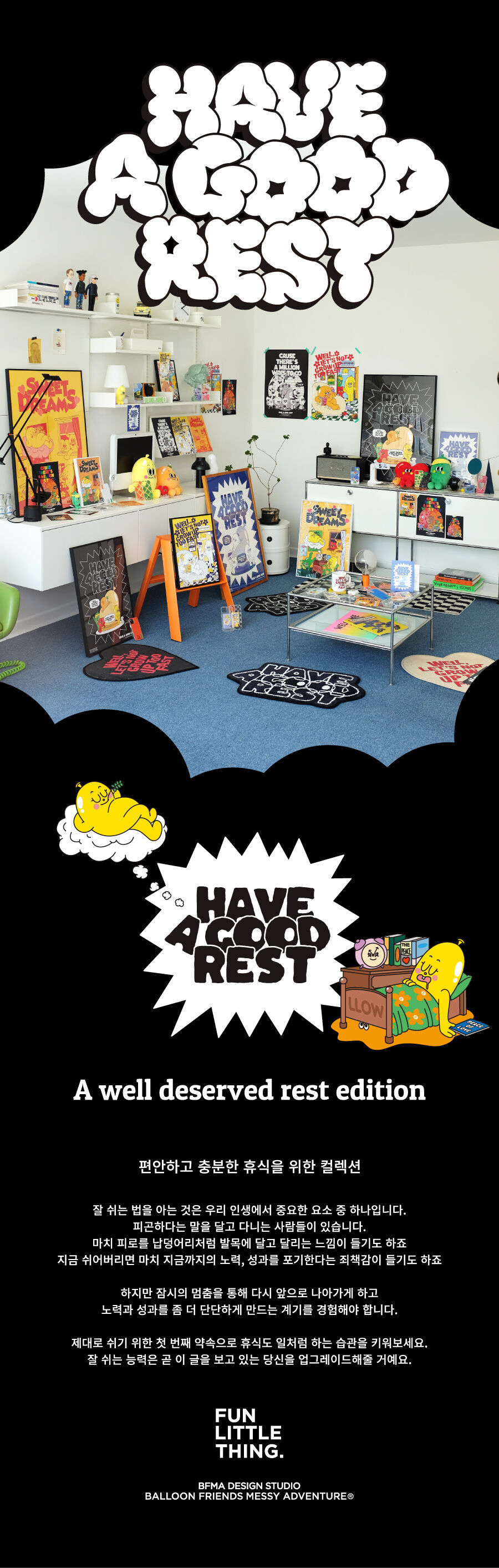 갤럭시 Z플립 3,4,5,6 젤하드 폰케이스 FLT 블루 - 감도 깊은 취향 셀렉트샵 29CM