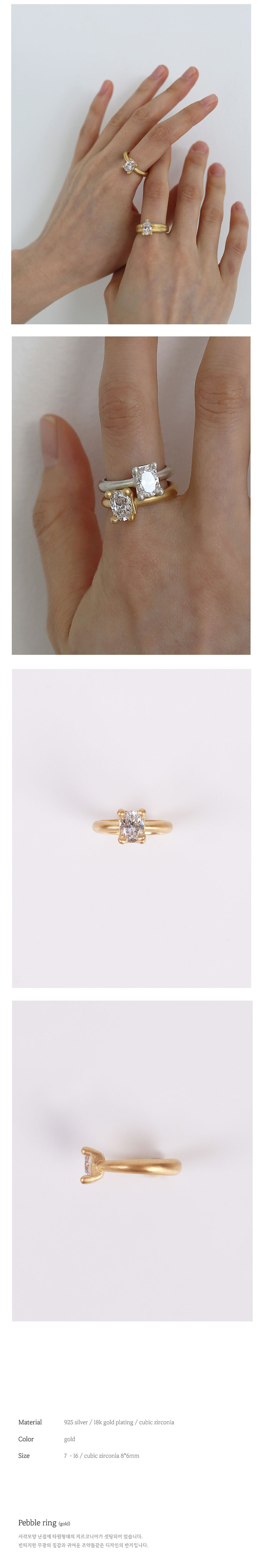 Pebble ring (gold) - 감도 깊은 취향 셀렉트샵 29CM