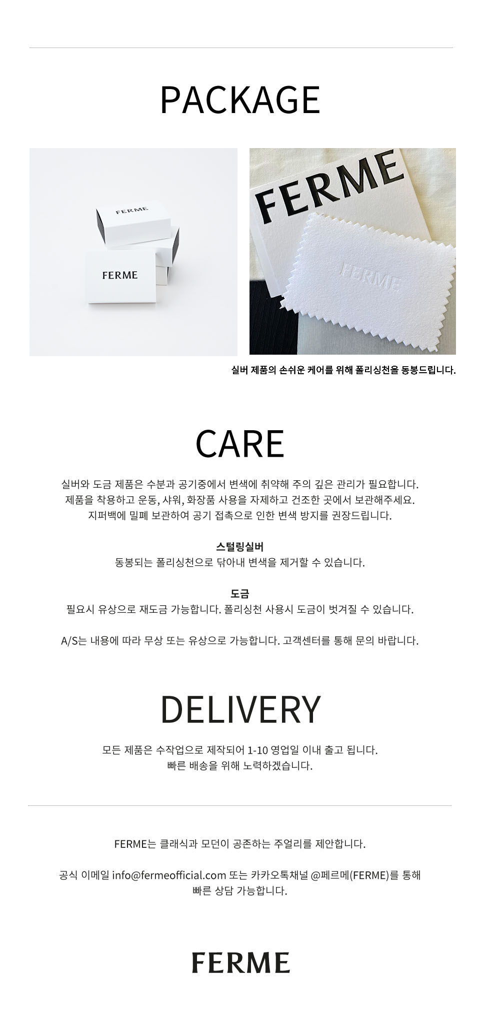 KERNEL RING - 감도 깊은 취향 셀렉트샵 29CM