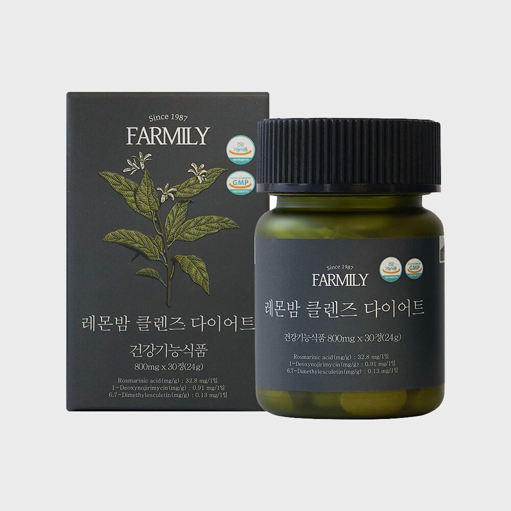 레몬밤 클렌즈 다이어트 1개월 프로그램 (2box) - 감도 깊은 취향 셀렉트샵 29CM