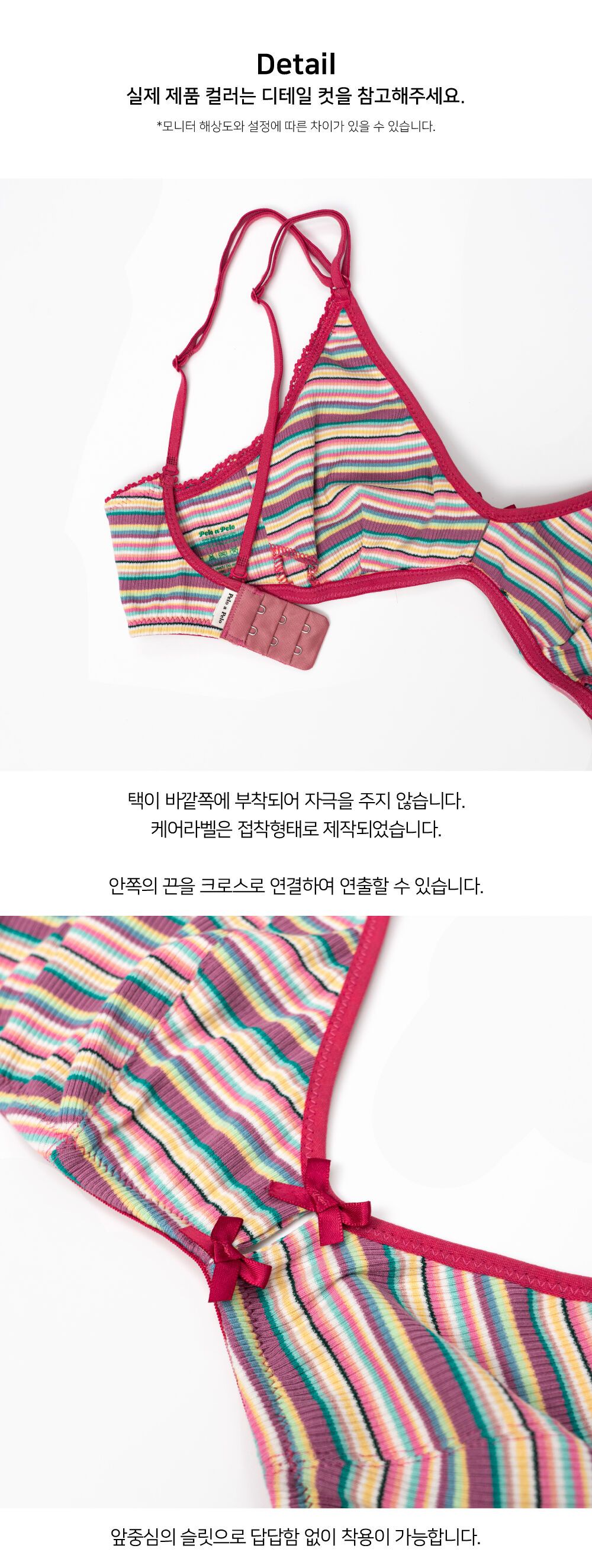 MIKA BRALETTE [berry] - 감도 깊은 취향 셀렉트샵 29CM