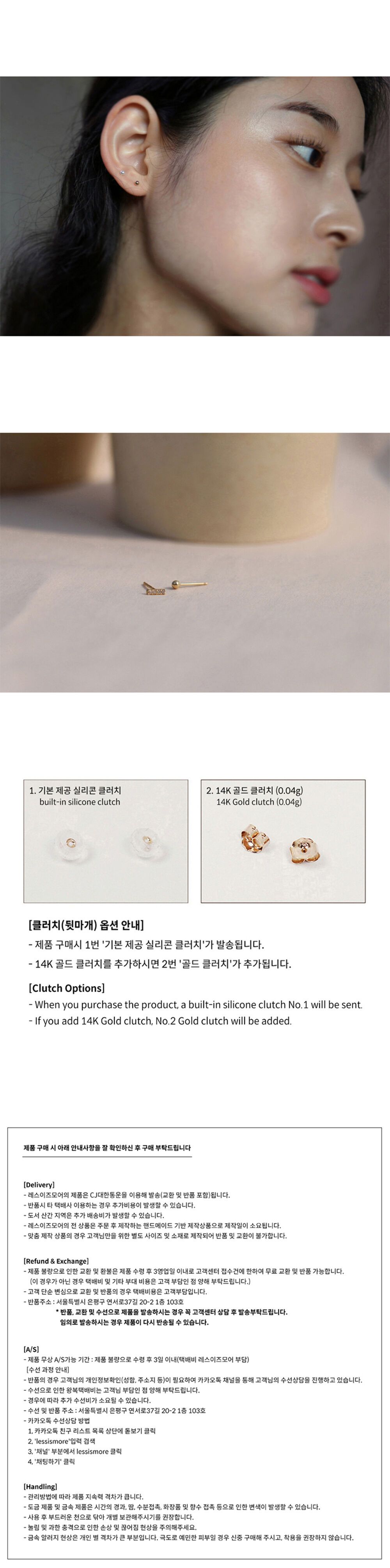 [14K] 14K GOLD BALL 3MM EARRING_2COLOR - 감도 깊은 취향 셀렉트샵 29CM