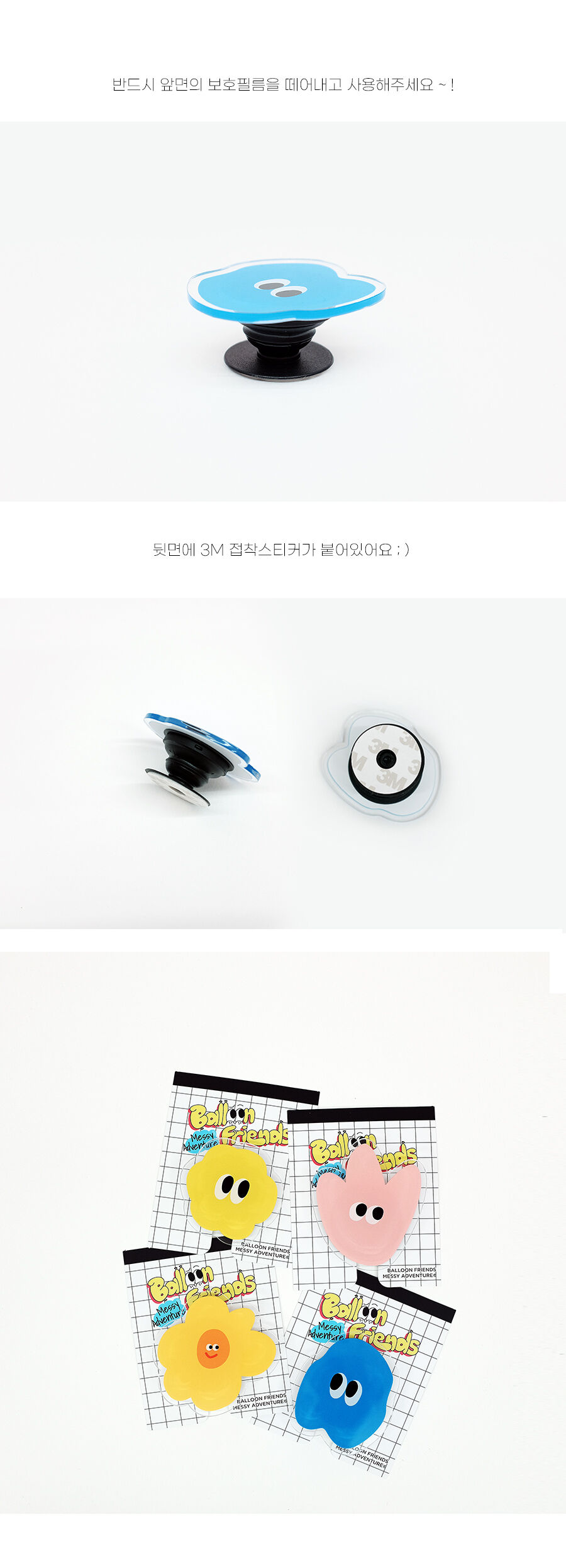 BFMA 아크릴톡 - 시그니처 블루 - 감도 깊은 취향 셀렉트샵 29CM