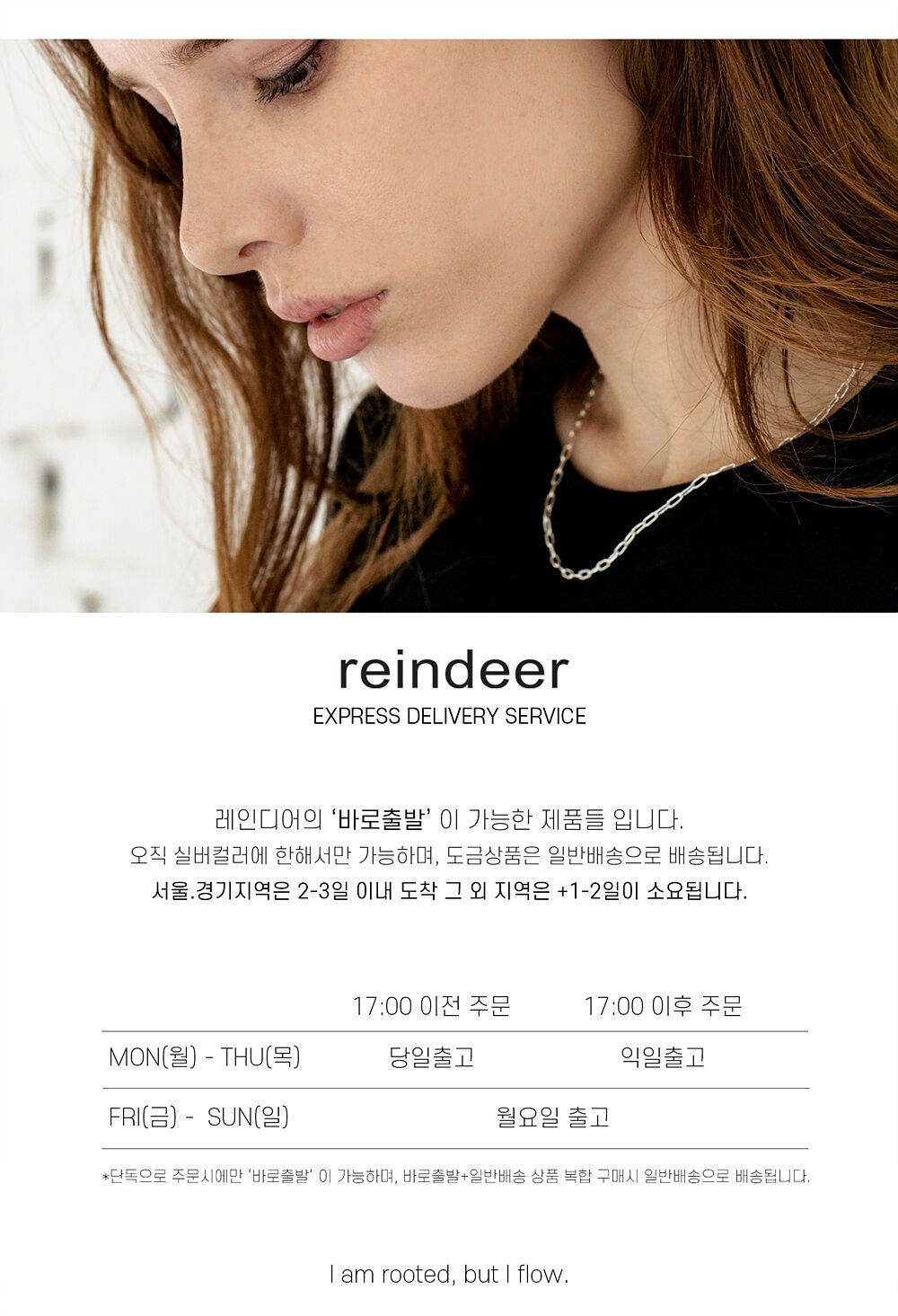 [바로출발] Objet Bracelet C2 체인 팔찌 - 감도 깊은 취향 셀렉트샵 29CM