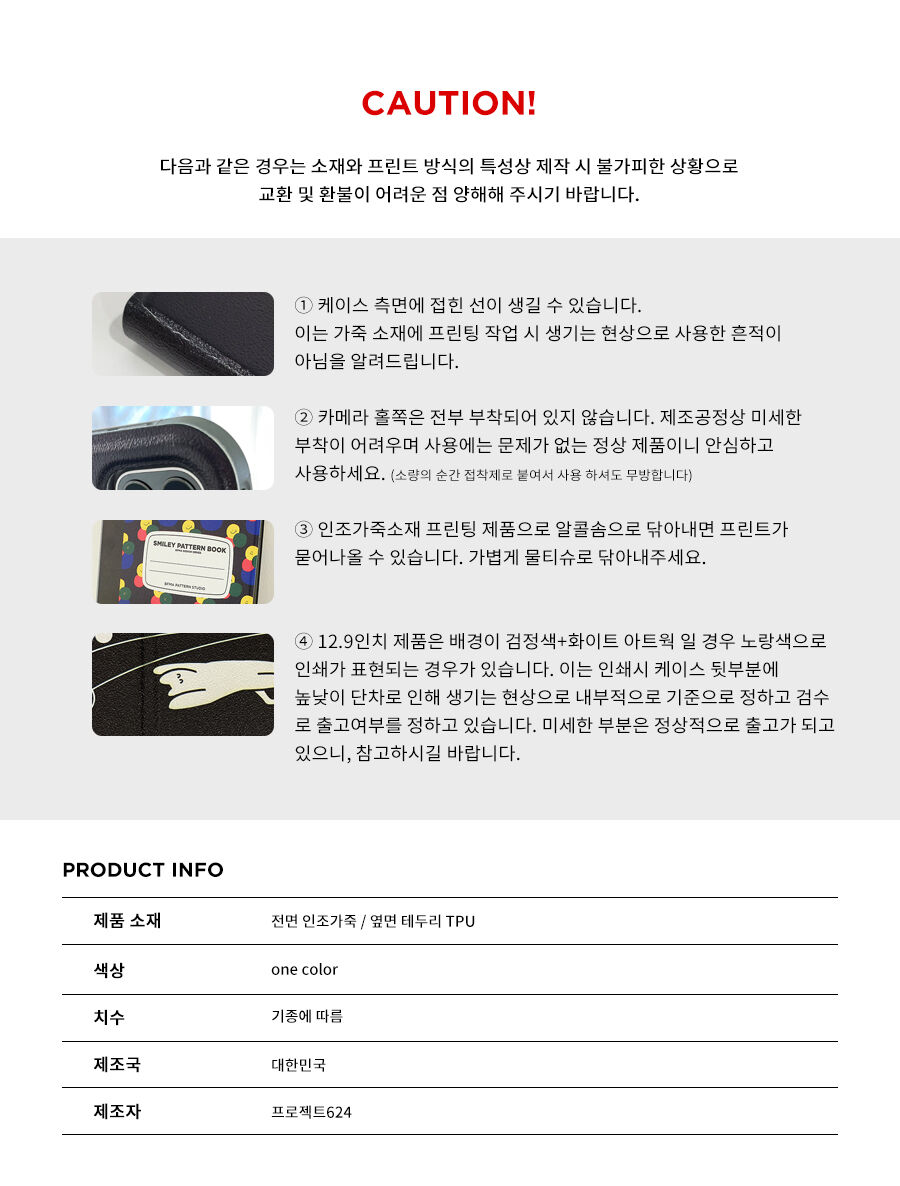 BFMA 아이패드 케이스 (pro,mini,air,7-9세대) - 헤드셋 렌지 black - 감도 깊은 취향 셀렉트샵 29CM