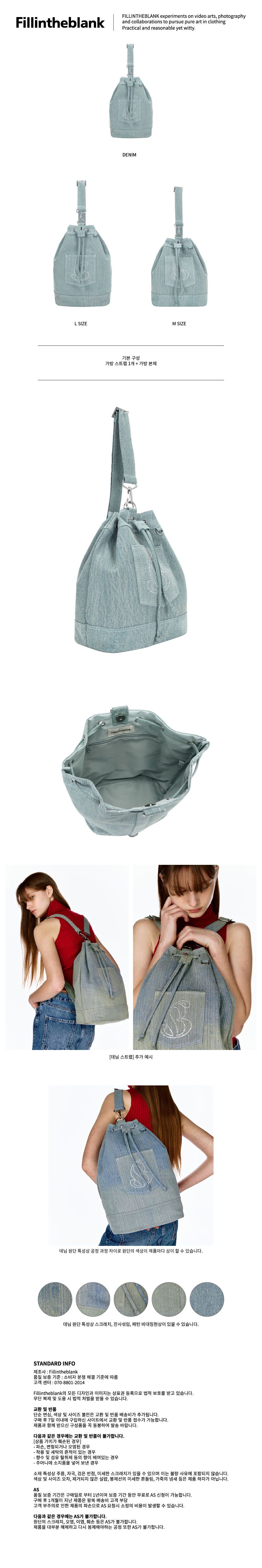 Yoko Bucket Bag (M)(denim) - 감도 깊은 취향 셀렉트샵 29CM