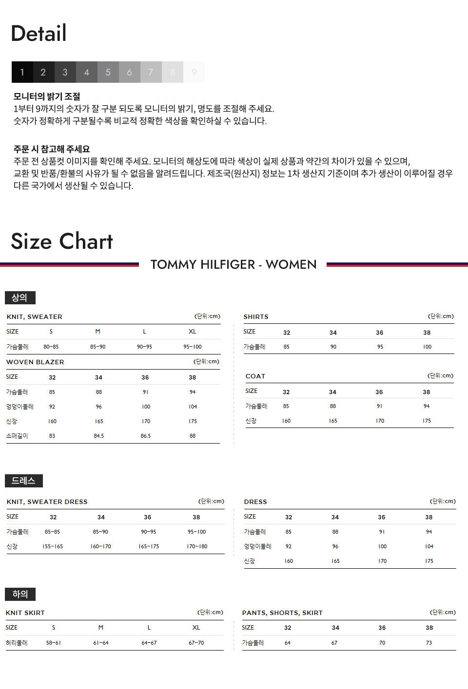 [23SS] 리파인 크로쉐 크루넥 플레어 드레스 - 감도 깊은 취향 셀렉트샵 29CM