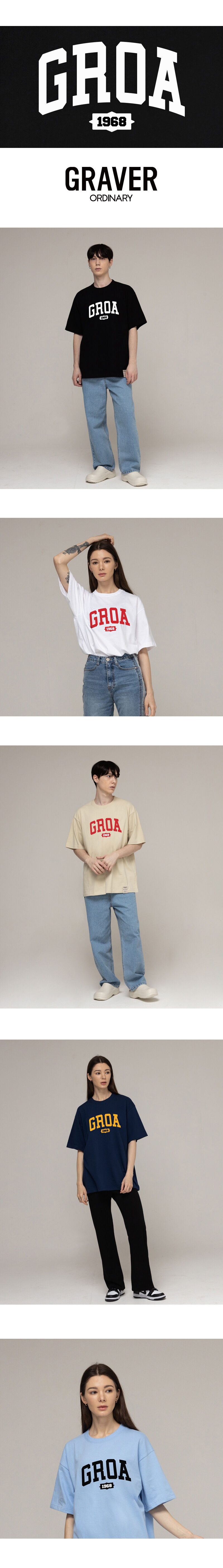 [ODNR-UNISEX]GROA 아치로고 1968 반팔티_코발트블루 - 감도 깊은 취향 셀렉트샵 29CM