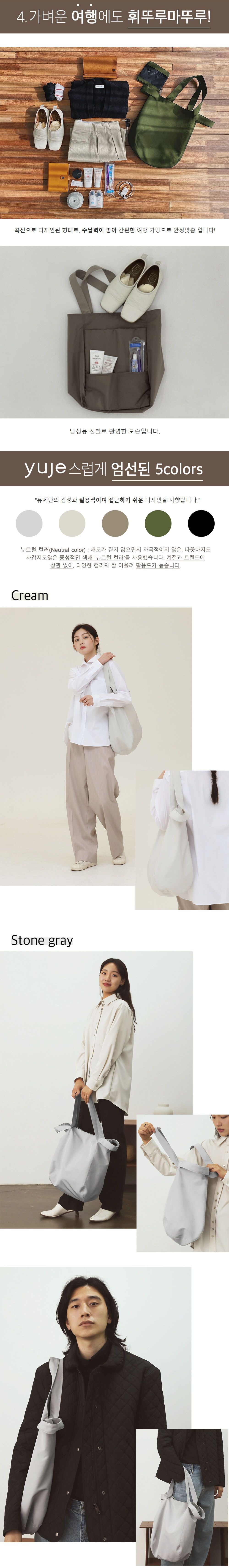 TWO WAY BUCKET BAG (5color) - 감도 깊은 취향 셀렉트샵 29CM