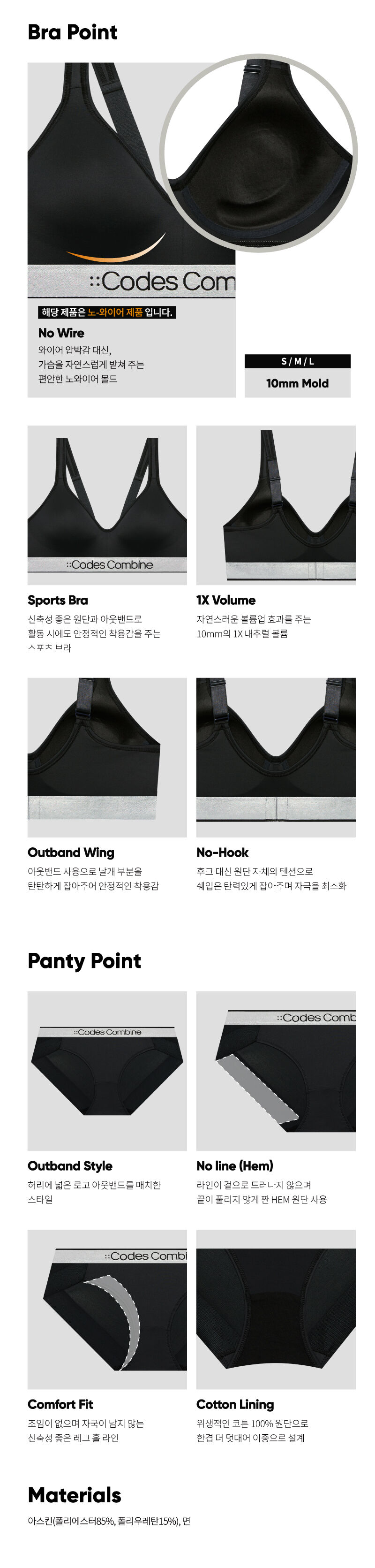 아스킨 스포츠 브라 팬티 세트 4 Colors - 감도 깊은 취향 셀렉트샵 29CM