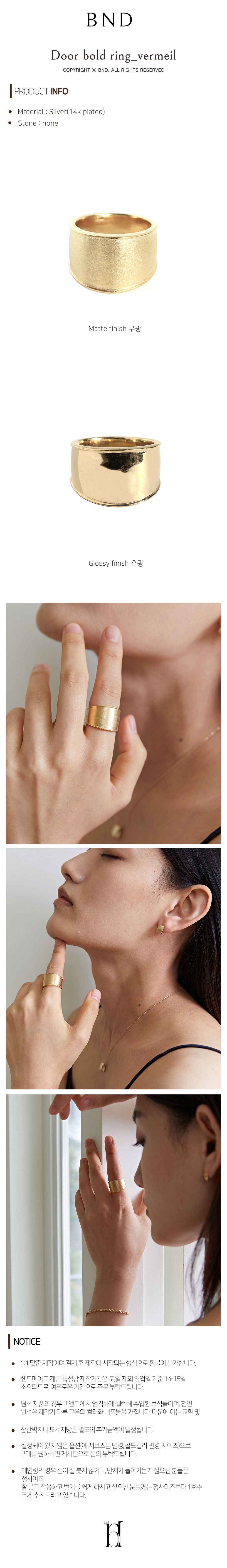 Door bold ring_vermeil - 감도 깊은 취향 셀렉트샵 29CM