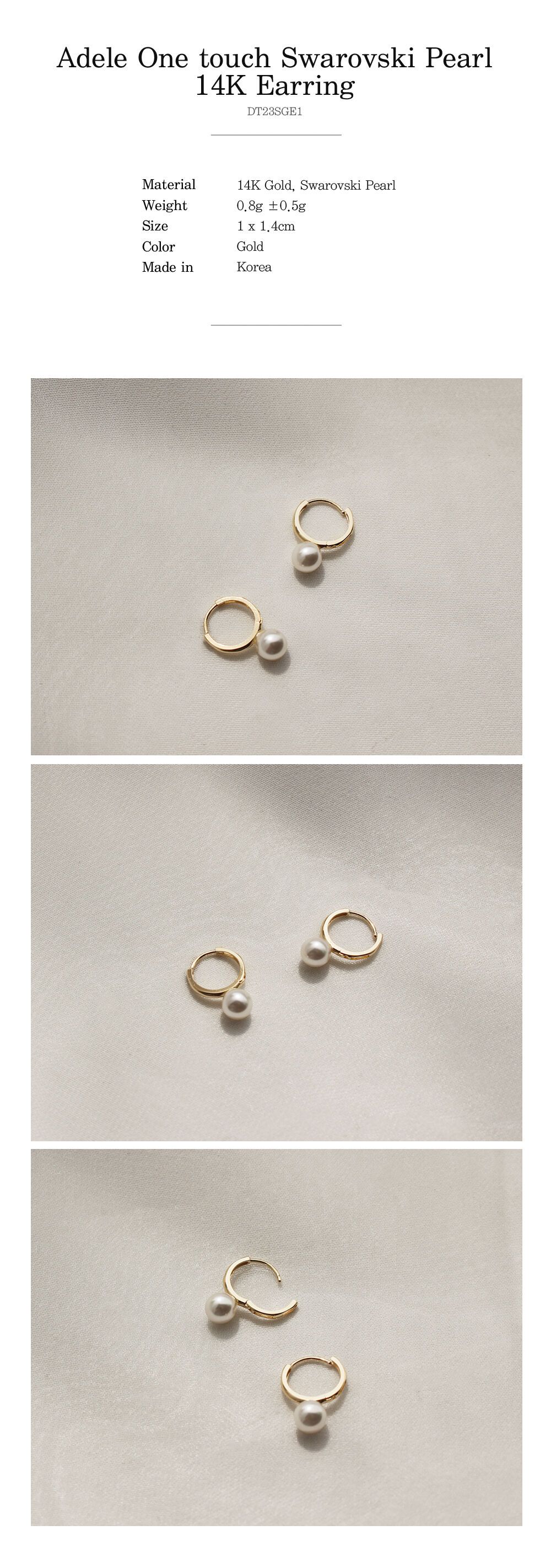 Adele One touch Swarovski Pearl 14K Earring - 감도 깊은 취향 셀렉트샵 29CM