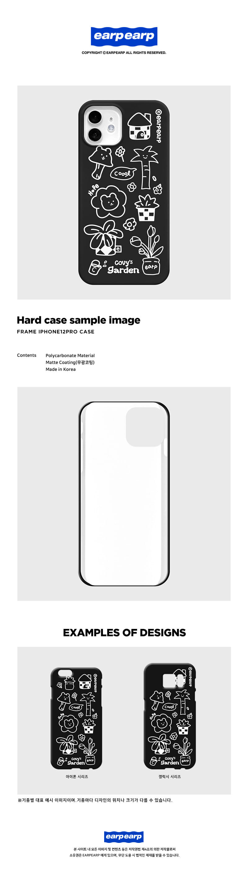 DRAWING COVY GARDEN-BLACK(하드) - 감도 깊은 취향 셀렉트샵 29CM