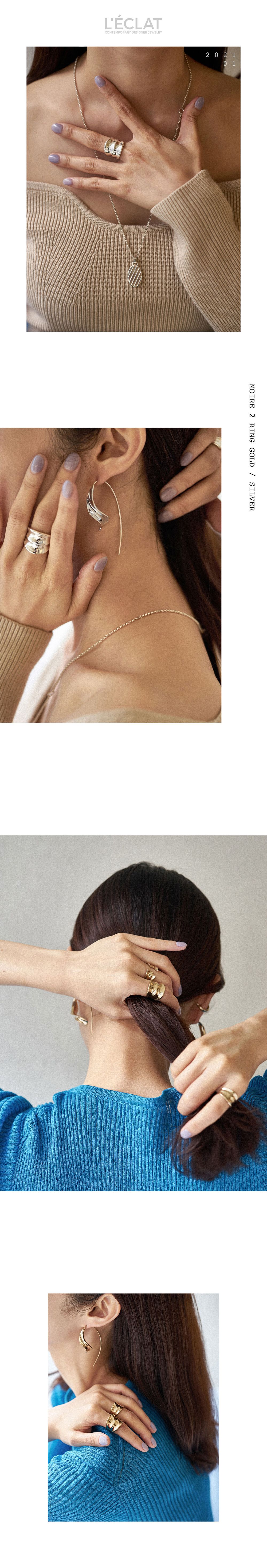 MOIRE 2 RING GOLD / SILVER - 감도 깊은 취향 셀렉트샵 29CM