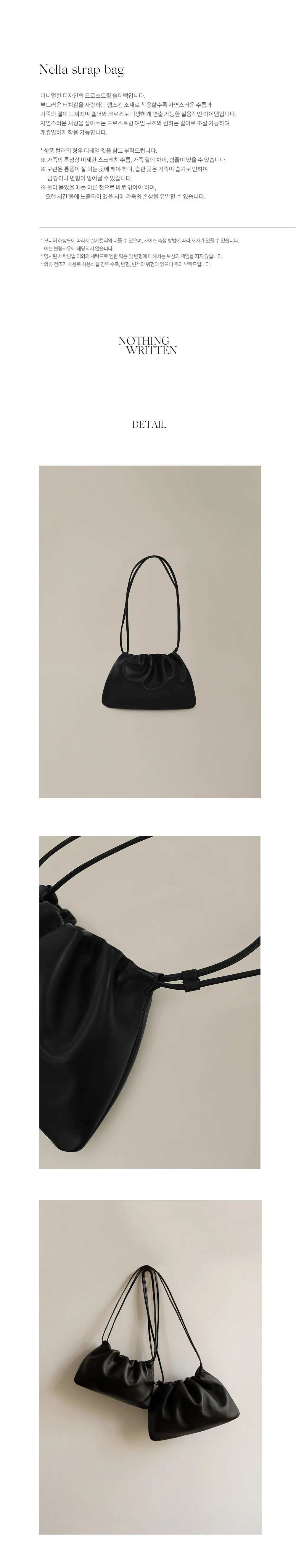 Nella strap bag (Black) - 감도 깊은 취향 셀렉트샵 29CM
